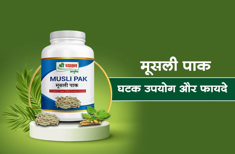 Musli Pak its Benefits, Uses and Ingredients