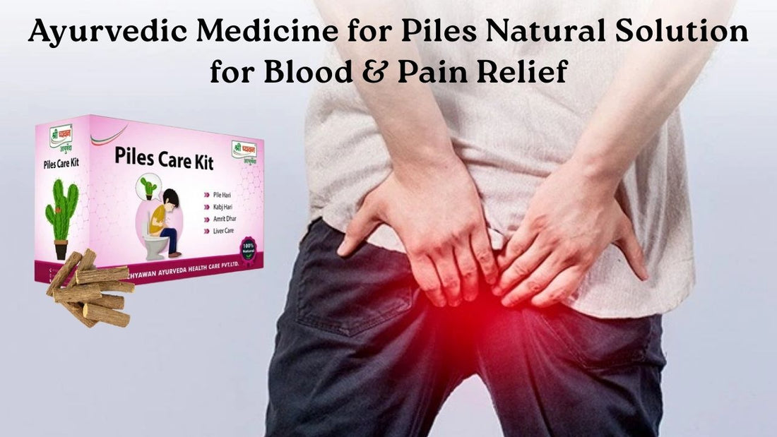 Ayurvedic Medicine for Piles Natural Solution for Blood & Pain Relief