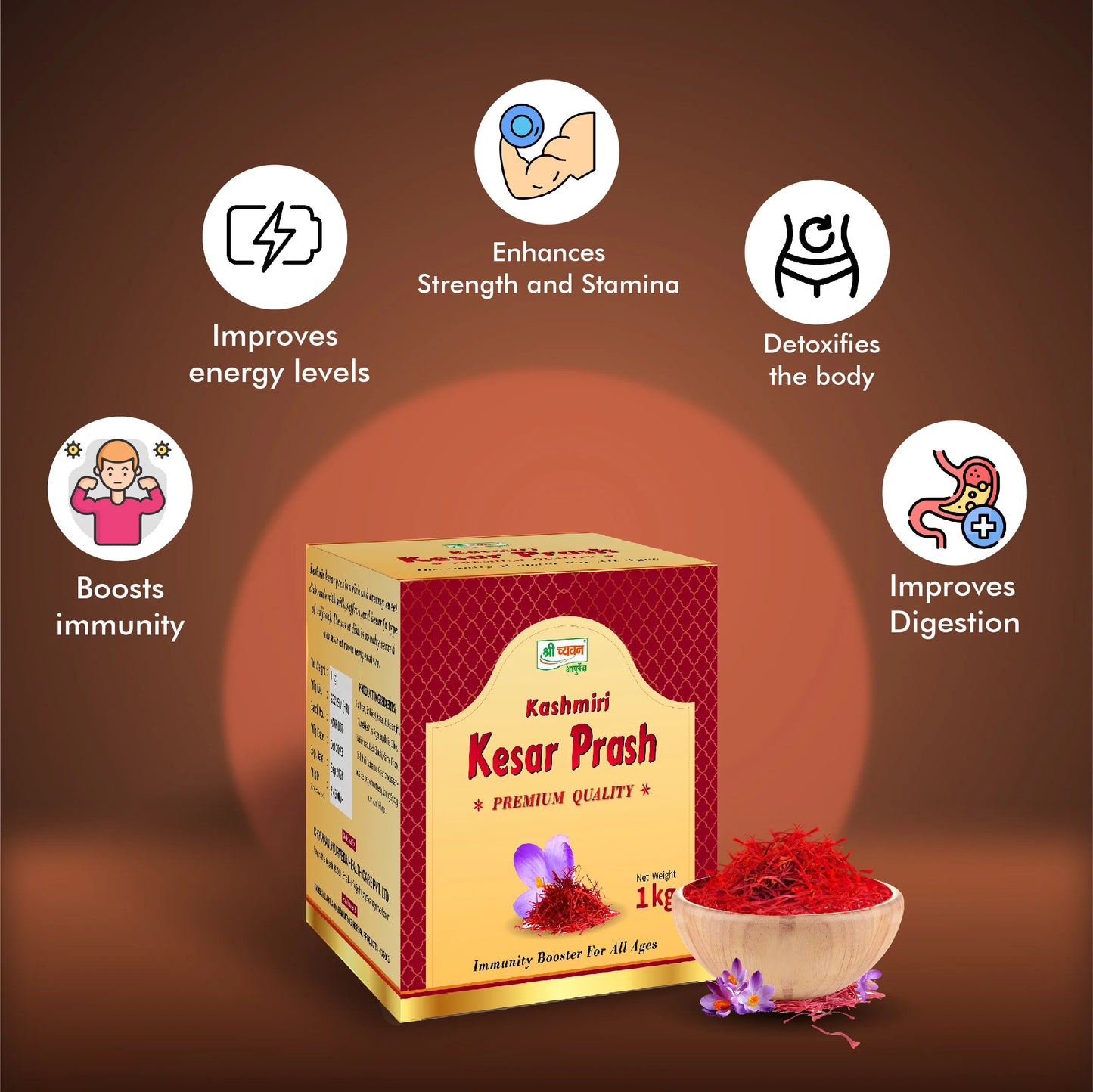 Ayurvedic Medicine for Immunity Kesar Mahashakti Prash Health Benefits