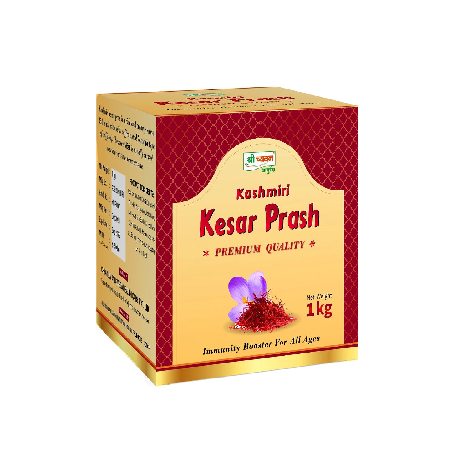 Ayurvedic Immunity Booster Mahashakti Prash with Triple Saffron Health ...