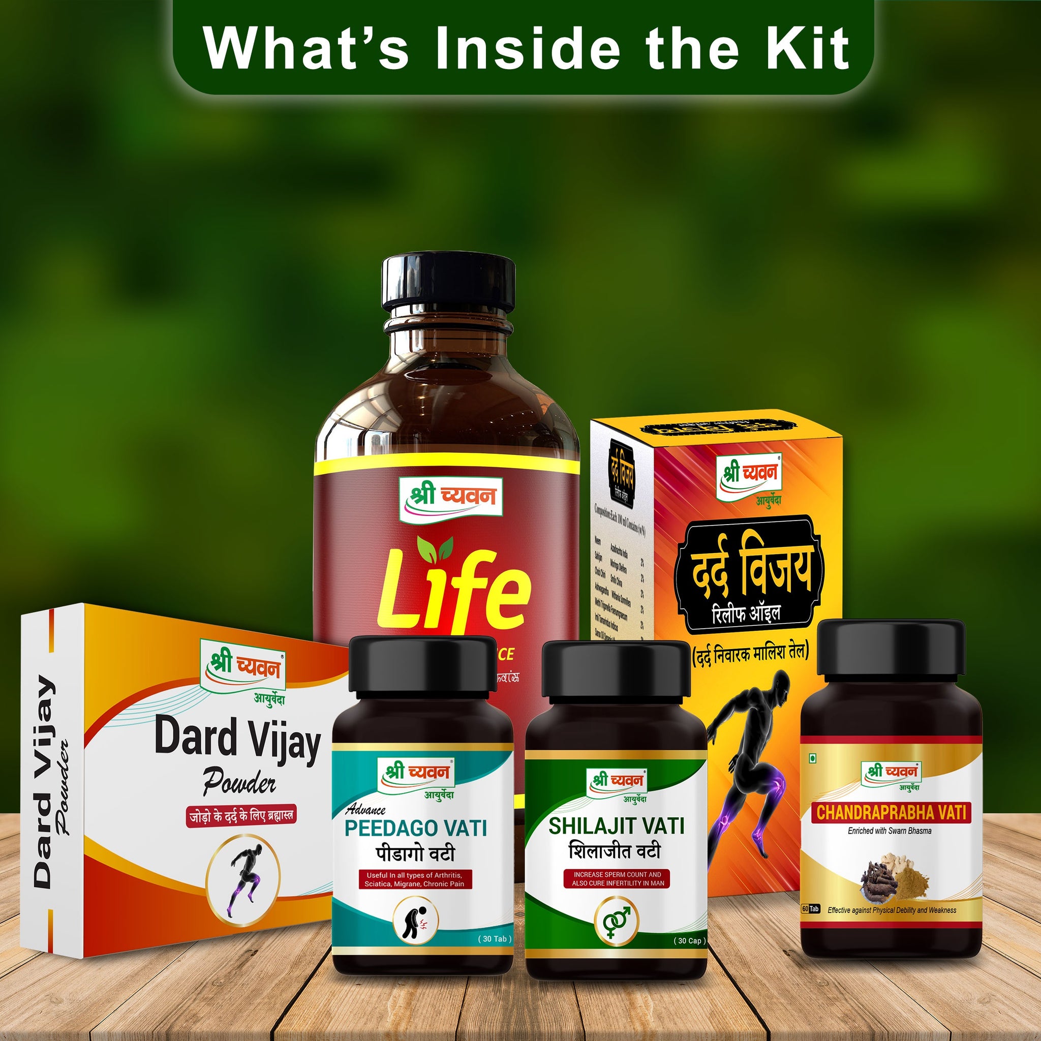 Best Ayurvedic Treatment for Medicine for Paralysis - Oil and Tablet