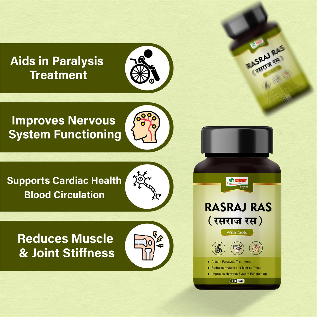 Rasraj Ras : Uses, Benefits, and Why Doctors Recommend It?