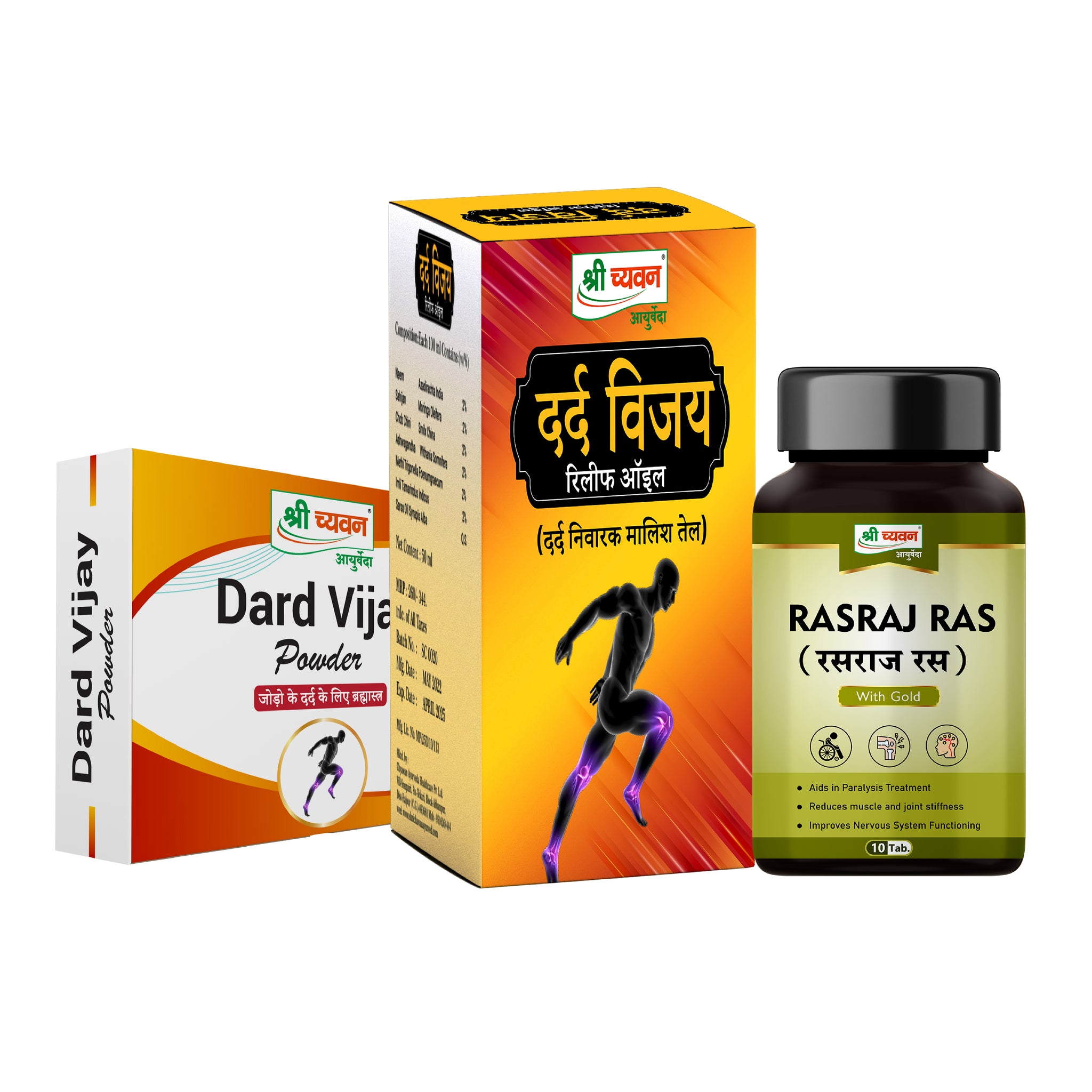 Paralysis Ayurvedic Medicine and Treatment | Tablets | Powder | Oil