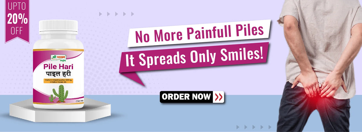 Get 100% Ayurvedic Medicine & Products Online at Shri Chyawan Ayurveda