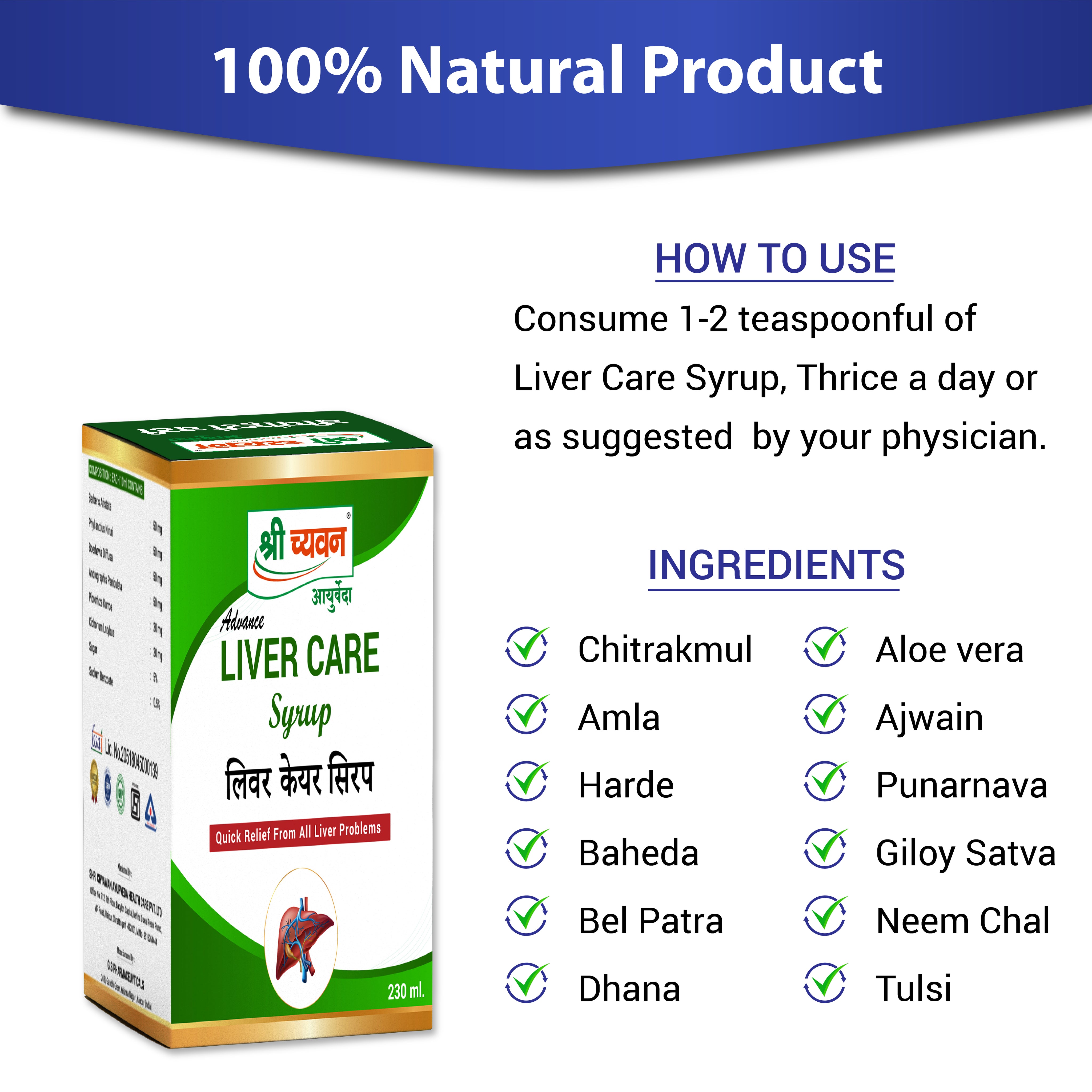Instant Constipation Relief Medicine & Syrup for Adults with 100% cure
