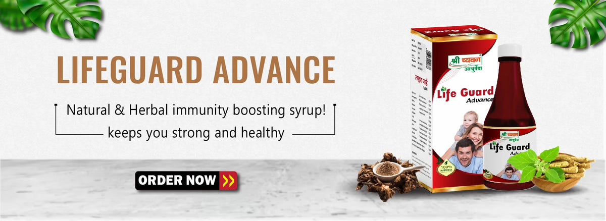 Get 100% Ayurvedic Medicine & Products Online at Shri Chyawan Ayurveda