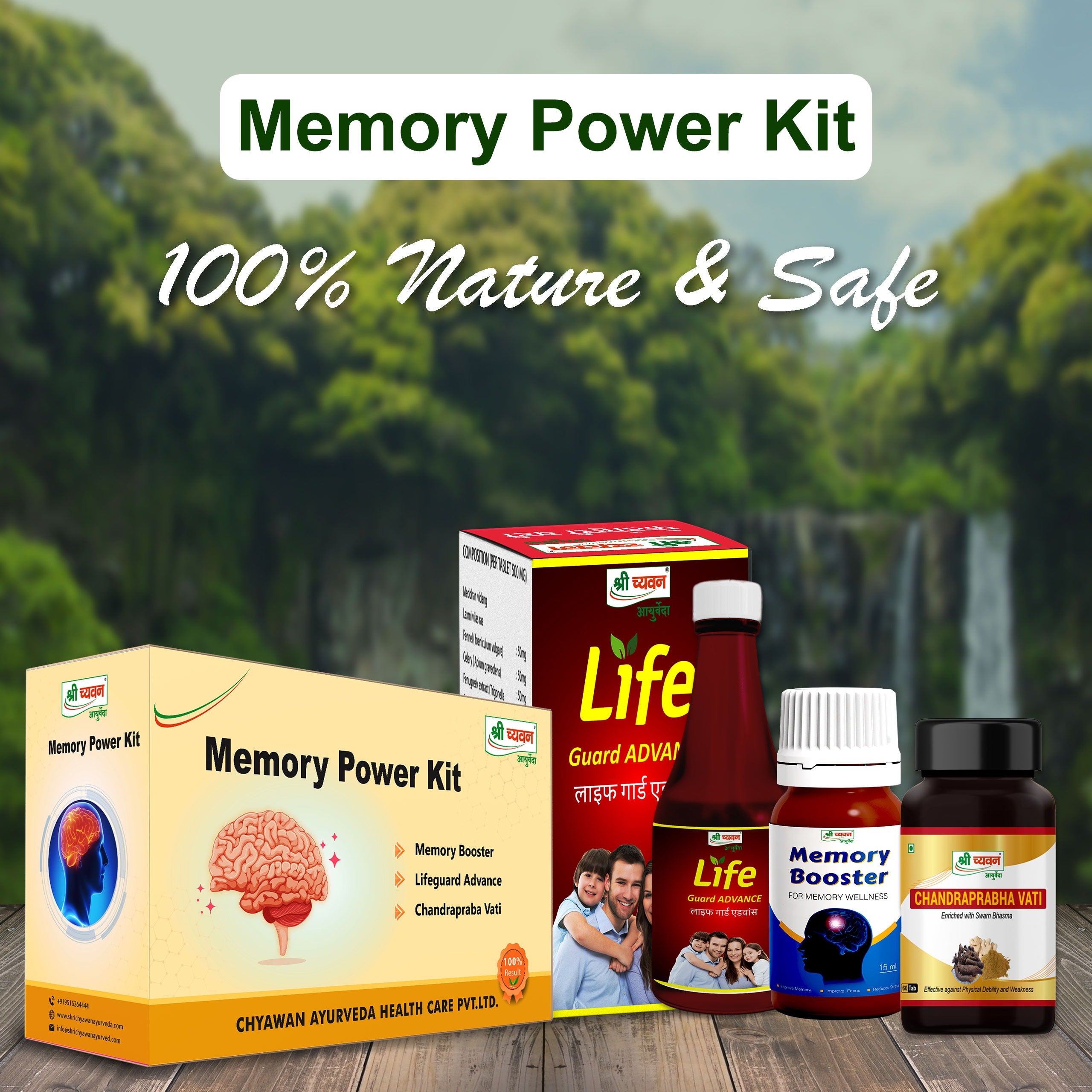 Ayurvedic Medicine for Memory Booster - Memory Power Kit